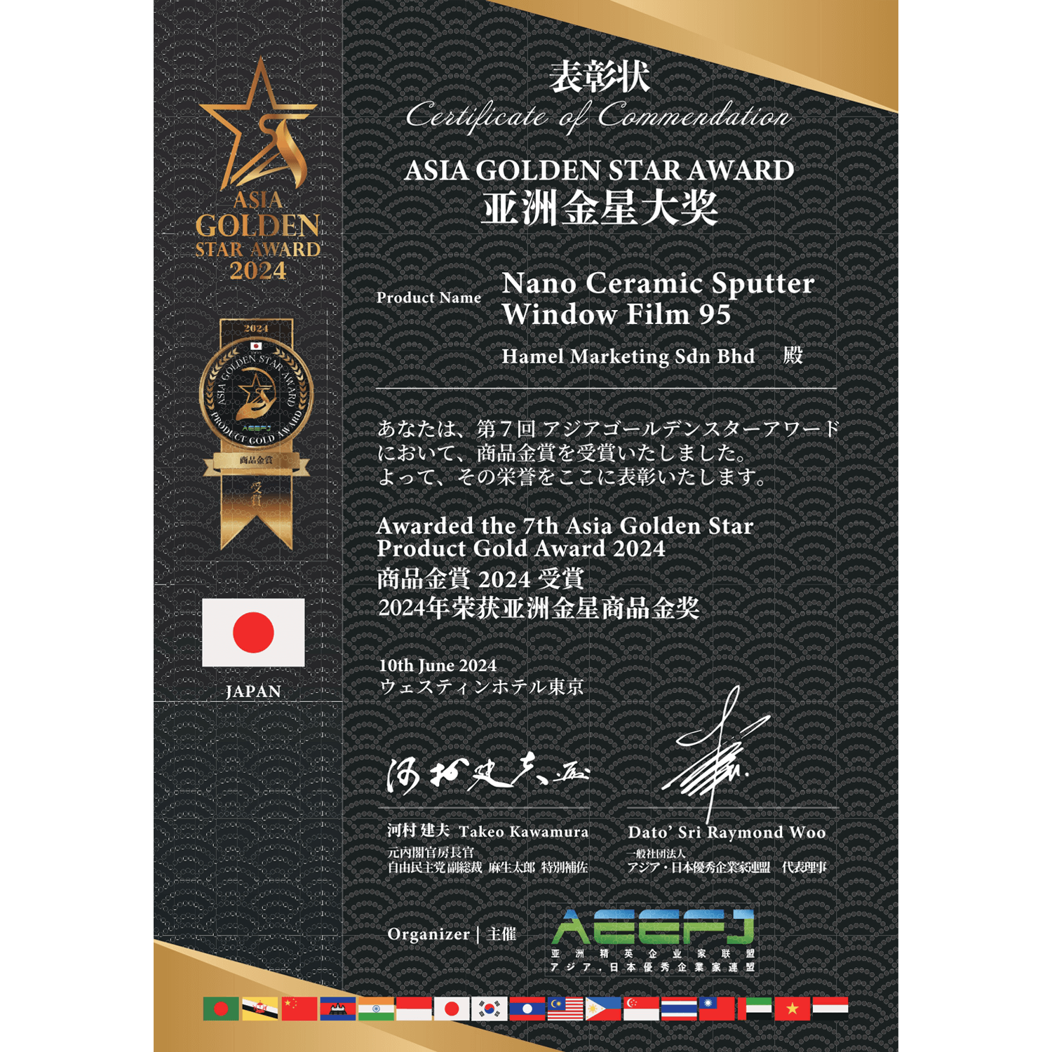 NatureChromic Tint Shop | Car Tint Coating PPF Specialist – Hamel Marketing