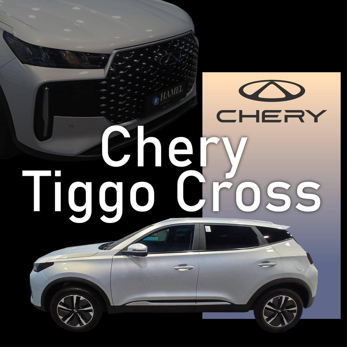 Chery Tiggo Cross - Nano Ceramic Sputter Tint – Hamel Marketing