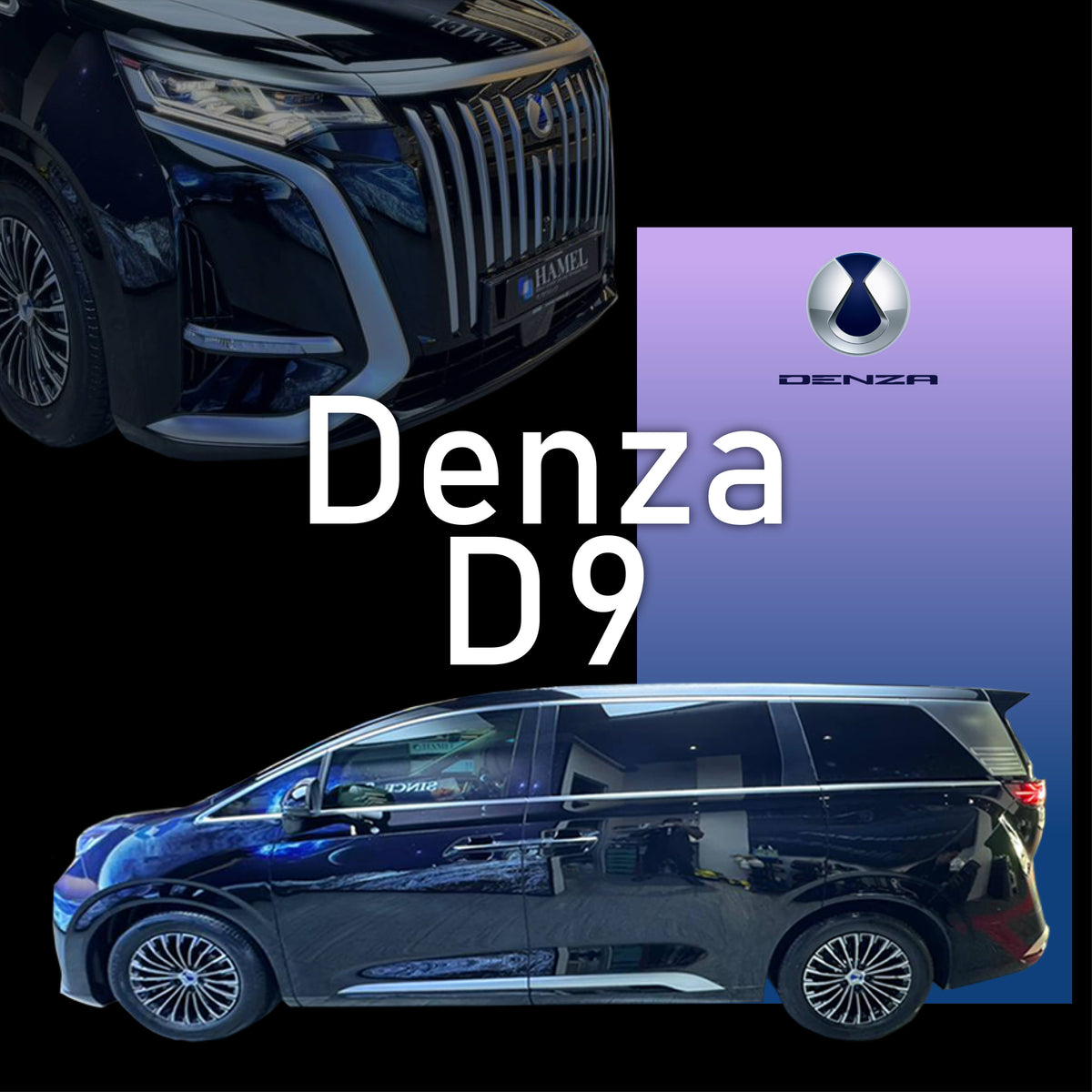 Denza D9 - Multi Layer Nano Ceramic Sputter Tint – Hamel Marketing