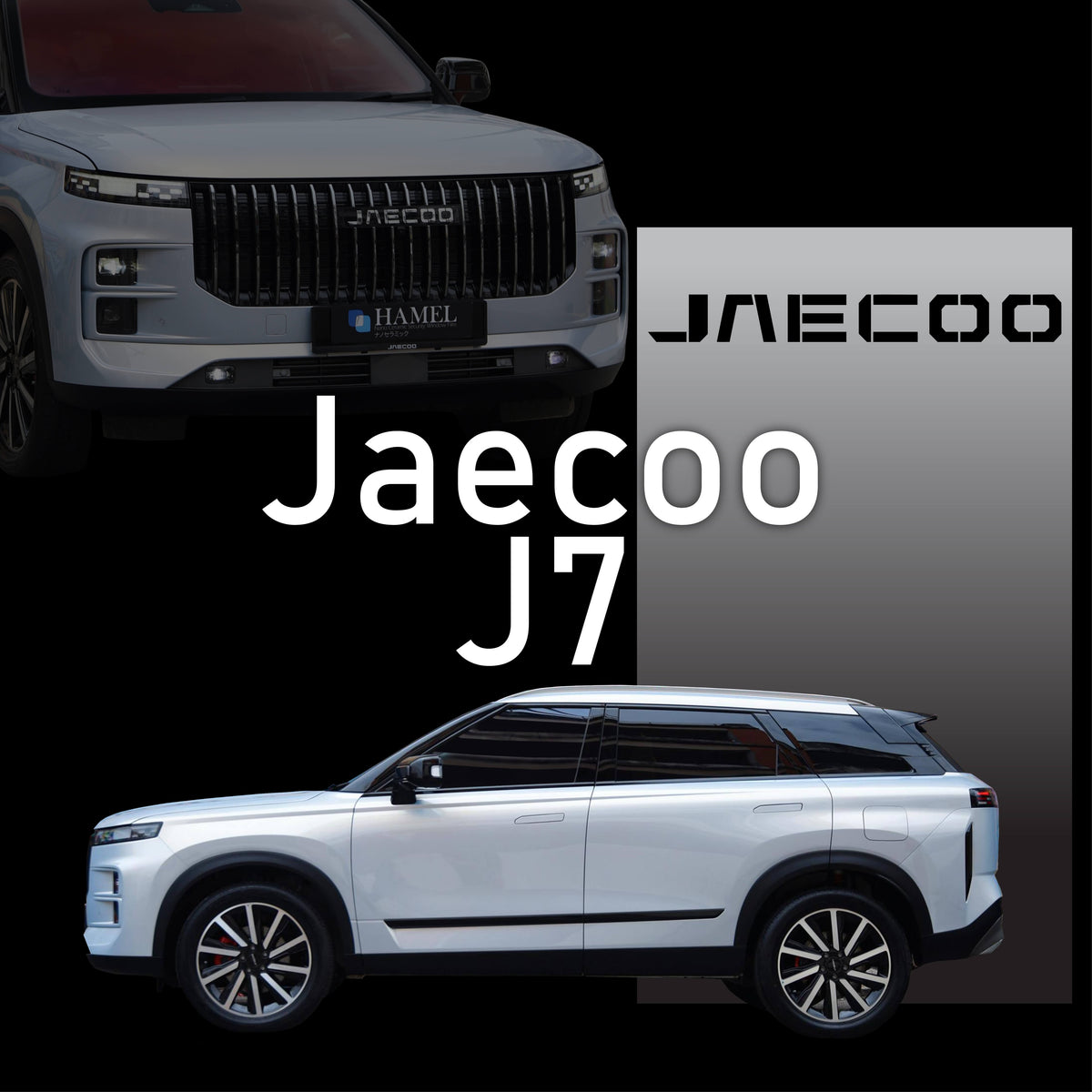 Jaecoo J7 - Multi Layer Nano Ceramic Sputter Tint – Hamel Marketing